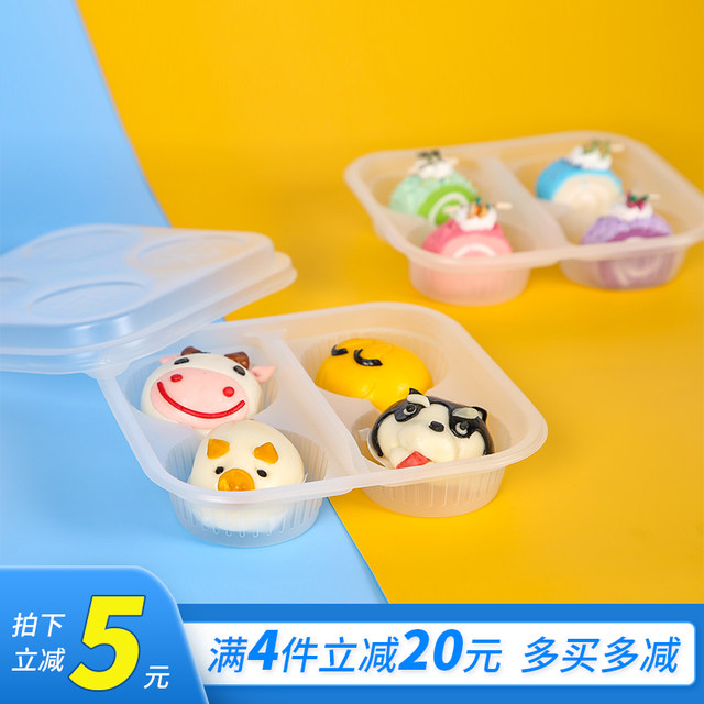 Disposable bun box, take-out box, bun packing box, 4-compartment small ...