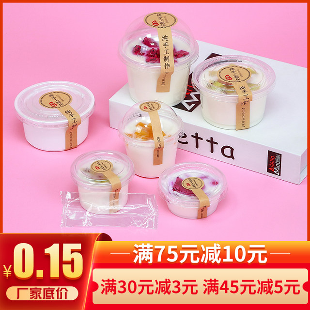 Disposable double-skinned milk pudding cup with lid, special yogurt ...