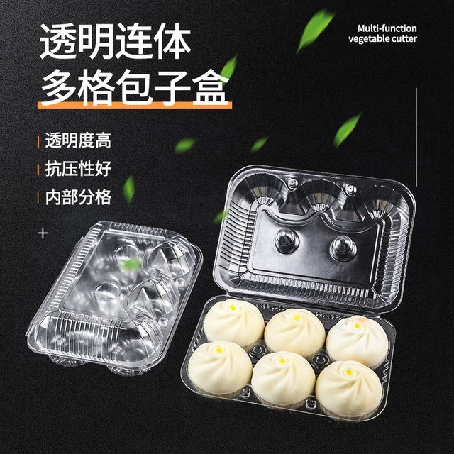 Disposable bun box steamed buns, steamed buns, maize, egg tarts ...
