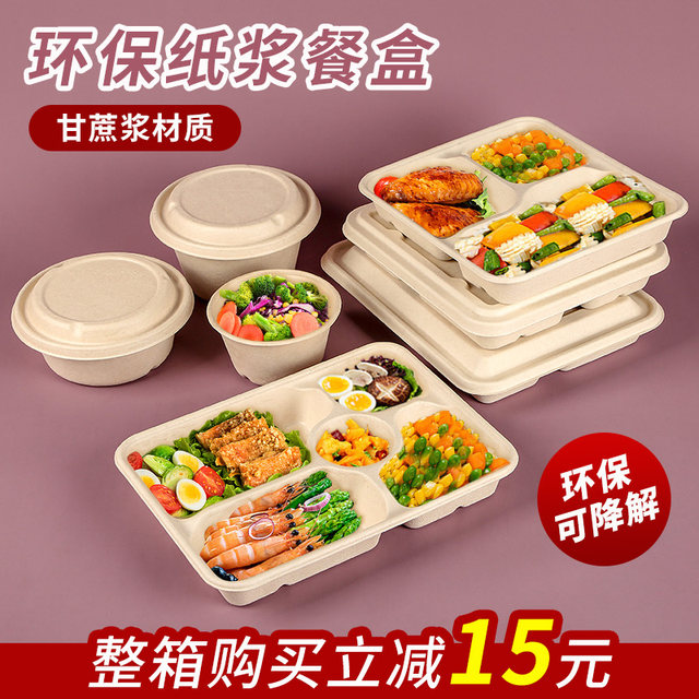 Disposable lunch box, biodegradable lunch box, four-compartment paper ...