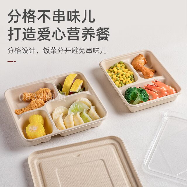 Disposable lunch box, biodegradable lunch box, four-compartment paper ...
