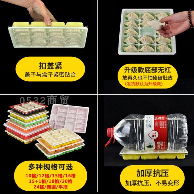 Disposable dumpling box, special raw and cooked dumpling box, take-out ...