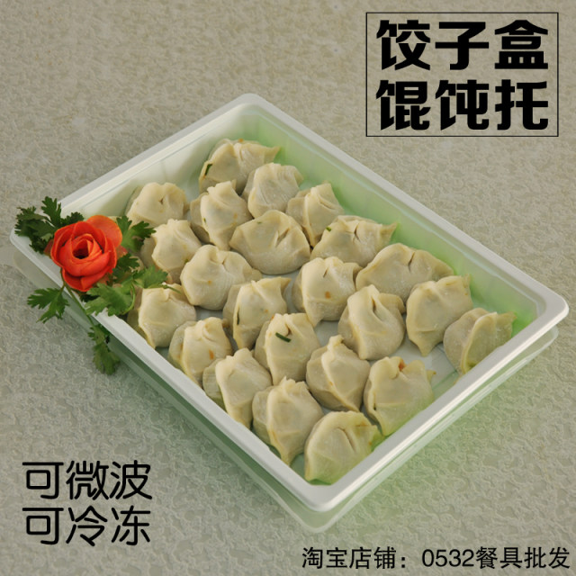 Disposable dumpling box takeaway packaging plastic fast food box quick ...