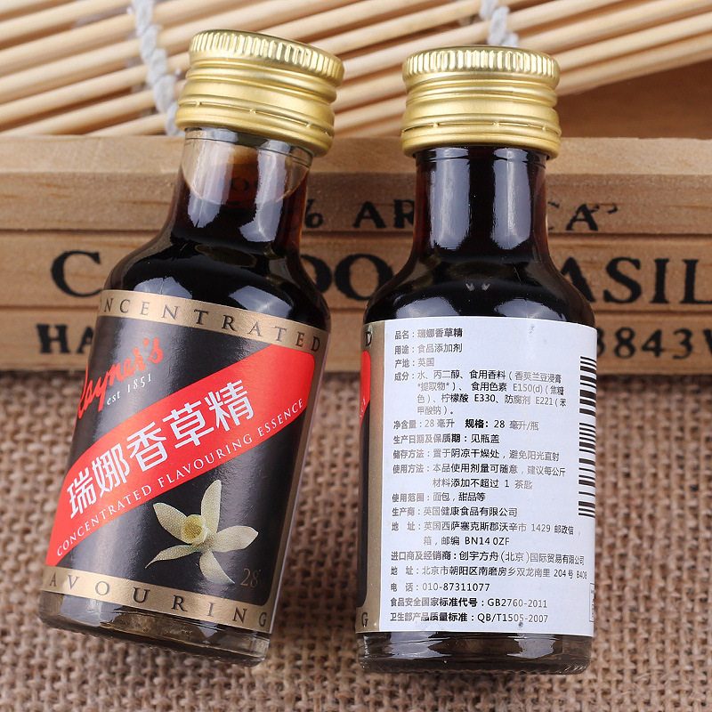 Vanilla extract - imported