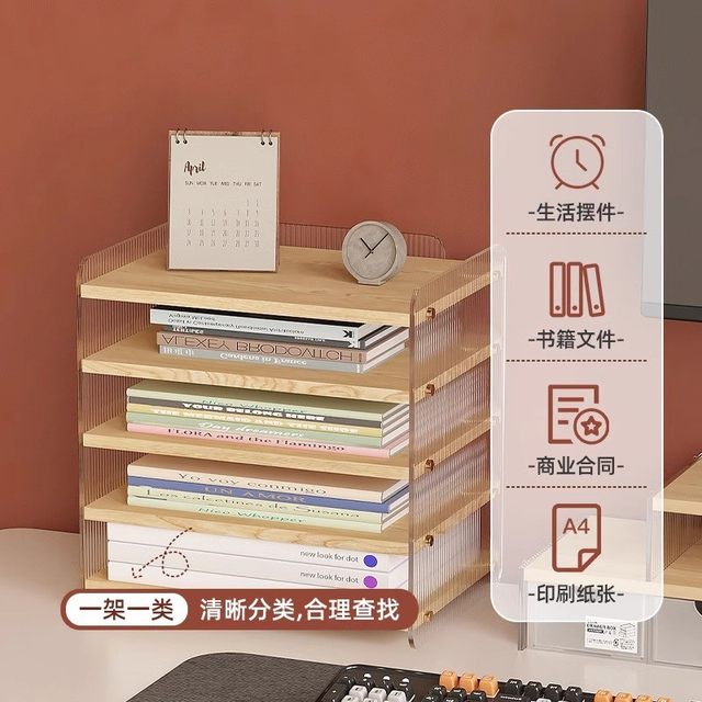 Acrylic office desk storage rack file multi-layer storage rack computer ...