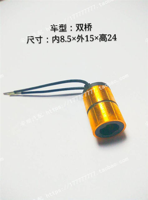 Double bridge generator copper sleeve copper ring slip ring collector ring