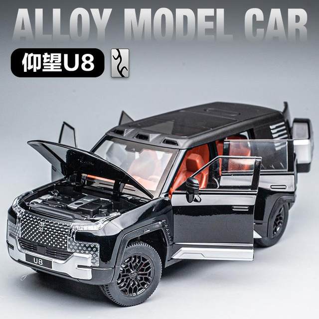 BYD looks up to U8 alloy car model toy car to give boys gifts ...