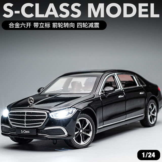 Mercedes-Benz S-Class alloy model car children's gift metal toy car ...