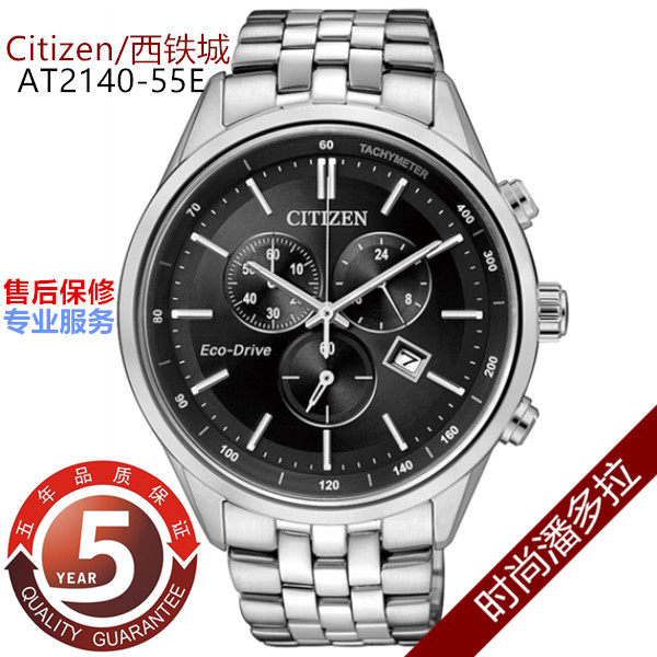 Citizen Eco-Drive Sapphire Titanium Alloy Shubo Titanium Business Men's ...