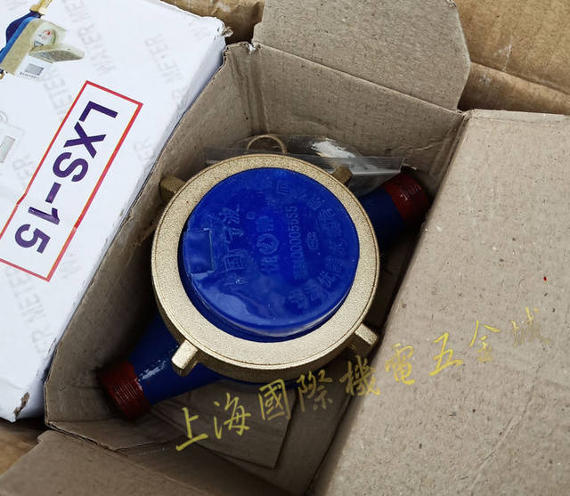 All-copper excellent static water meter household tap water meter cold ...