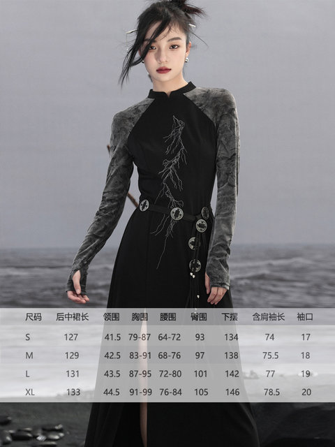 Daqinglongsi New Chinese Style Patchwork Embroidered Dress Spring Niche ...