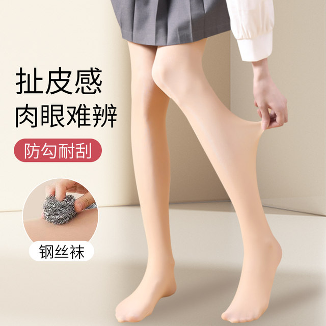 Spring and Autumn Thin Steel Stockings Anti-snagging Silky Leg Artifact ...