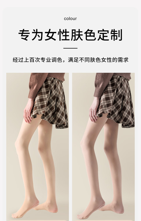 Spring and Autumn Thin Steel Stockings Anti-snagging Silky Leg Artifact ...