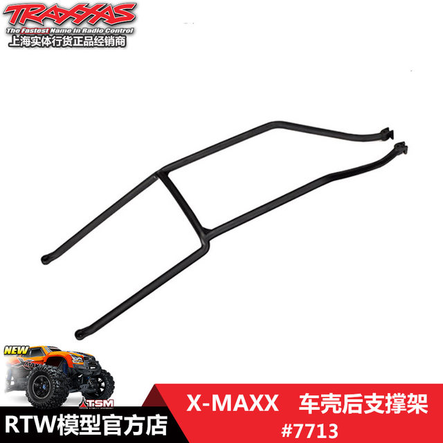 TRAXXAS large X car shell back support stand with 3*15mm flat head ...