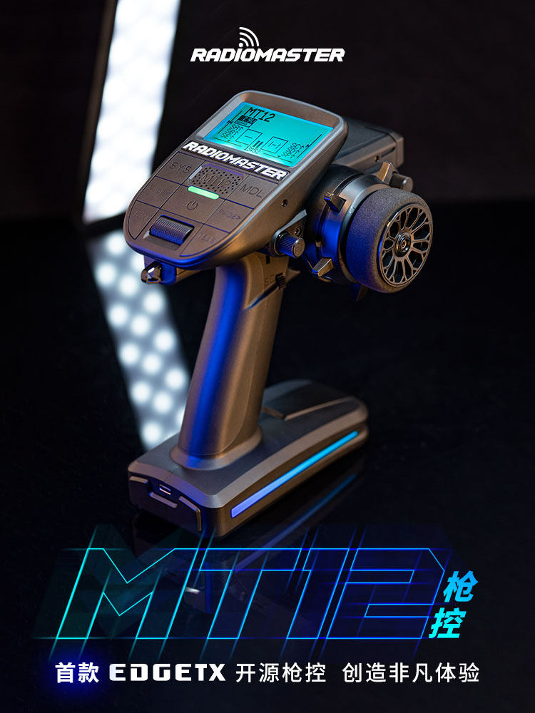 Model car and ship - M12_elrs remote control_+_er3ci receiver | Radiomaster