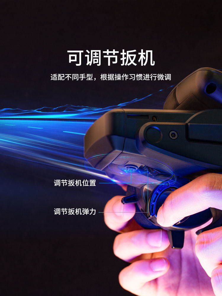 Model car and ship - M12_elrs remote control_+_er3ci receiver | Radiomaster