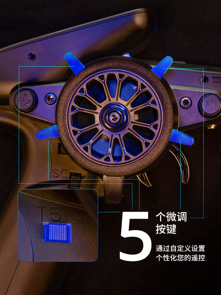 Model car and ship - M12_elrs remote control_+_er3ci receiver | Radiomaster