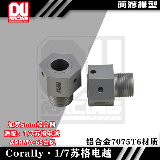 ADU Team Corally ASUGA XLR6S Arrma 6s Typhoon widened 5mm adapter