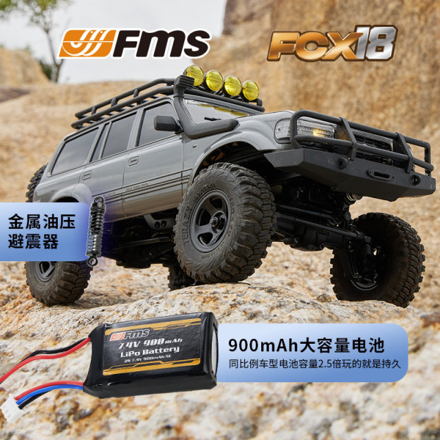FMS new product Toyota authorized 1/18FCX18LC80 simulation RC climbing ...