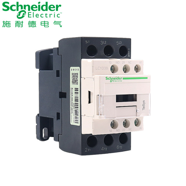 Schneider three -phase Q7C AC F7C contactor LC1D38M7C ingestion CC ...