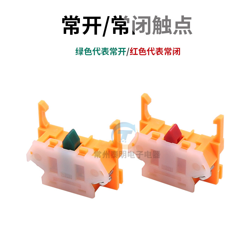 CHNT Chint NP4 Y090 LA37 Push Button Switch | Emergency Stop Conversion ...