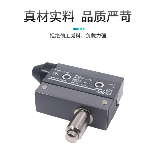 Chint AZ small CZ stroke 7311 limiter DA micro switch YBLXW-6/11ZLCL normally open CG closed 1