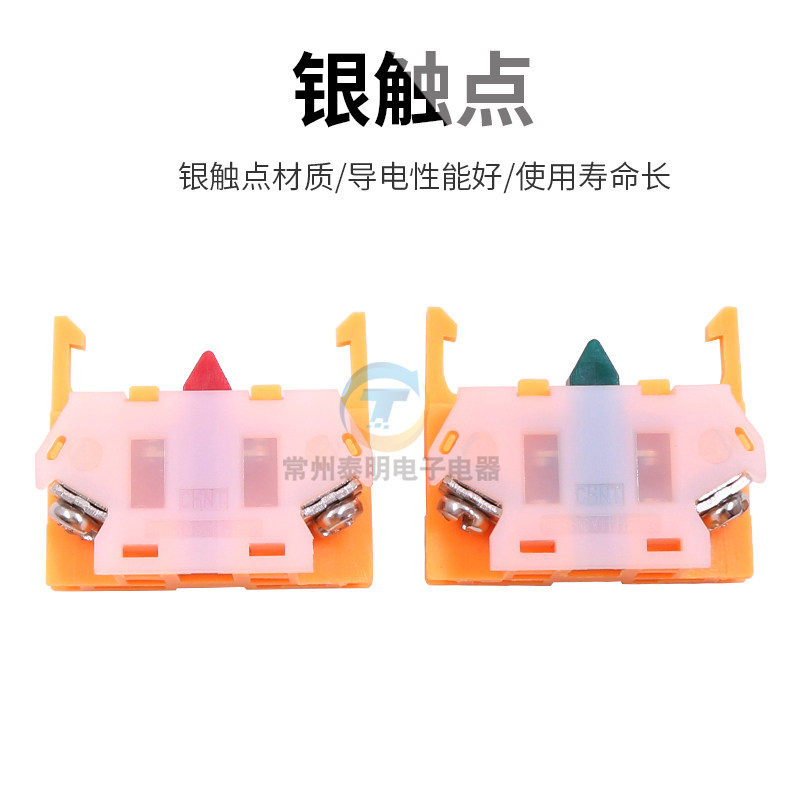 CHNT Chint NP4 Y090 LA37 Push Button Switch | Emergency Stop Conversion ...