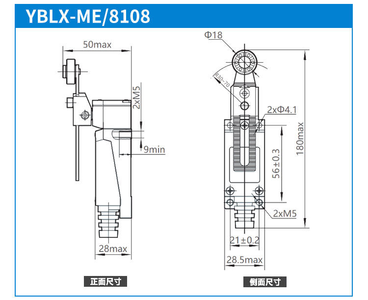 chnt Zhengtai limiter stroke switch yblx control ME-8108 elevator TZAZ micro-motion 8111 self-reset