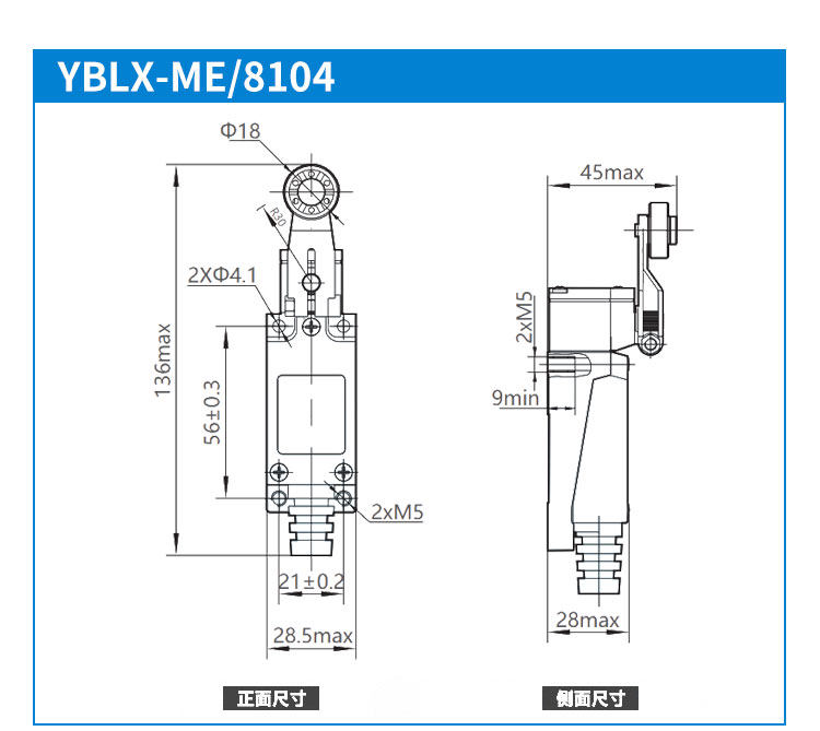 chnt Zhengtai limiter stroke switch yblx control ME-8108 elevator TZAZ micro-motion 8111 self-reset