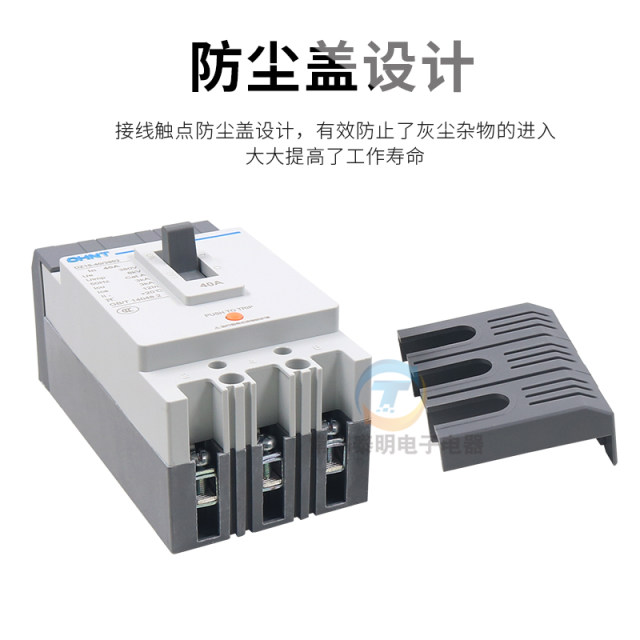 Zhengtai 100A plastic case 63a circuit breaker 40a air electric gate ...