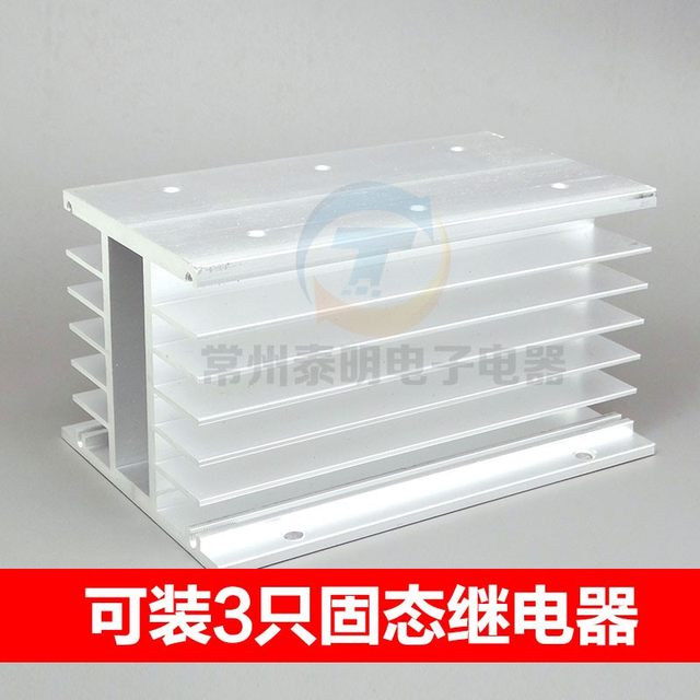 SSR3 single-phase solid-state intermediate relay base base radiator fin ...
