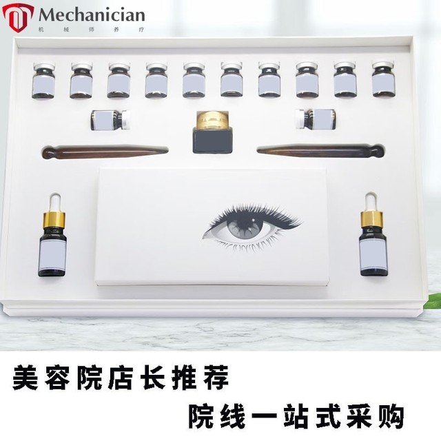 Beauty salon facial pulling and scraping kit essential oil facial ...