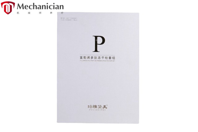 Beauty Institute of Blue Copper Peptide Colorful Frozen Dried Plel ...