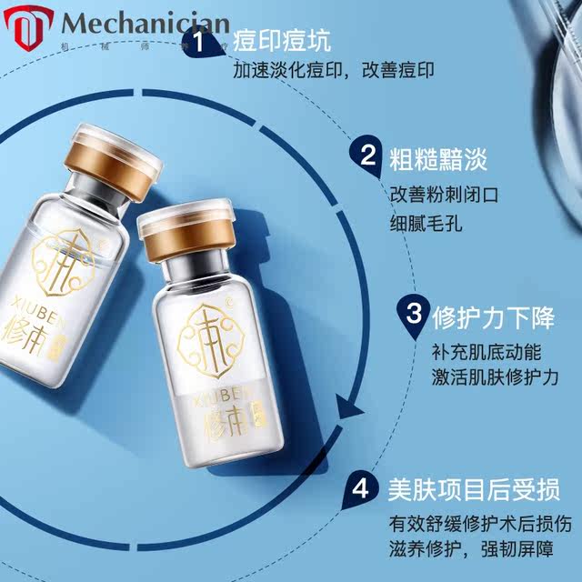 Blue copper peptide freeze-dried powder peptide cosmetics set ...