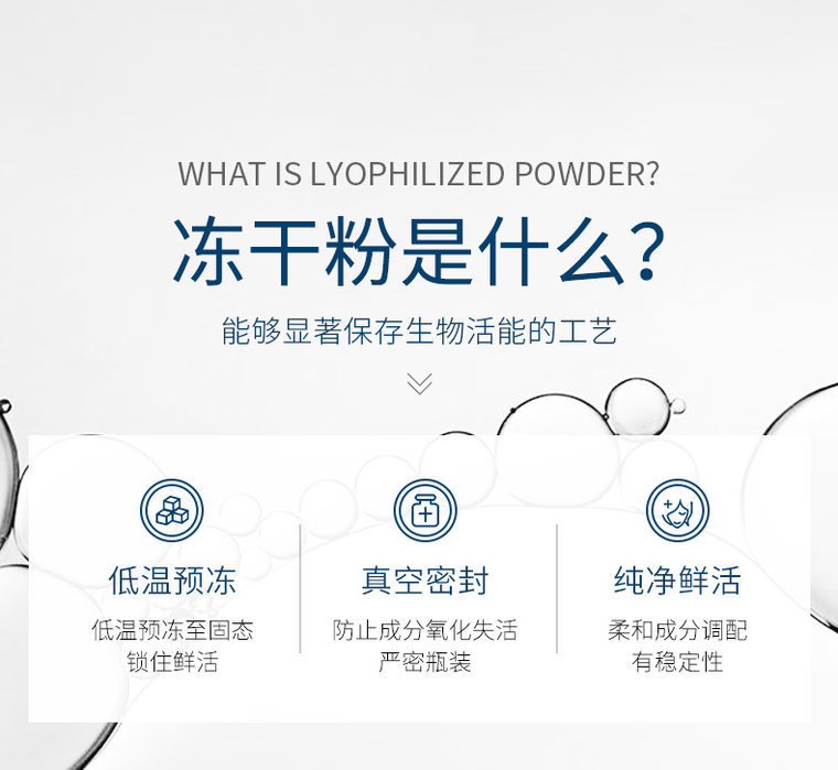 Jiumeitang oligopeptide freeze-dried powder set cosmetics moisturizing ...