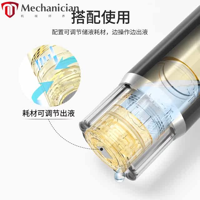 UM8 microneedle introduction instrument facial electric household ...