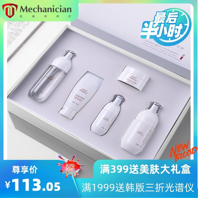 Beauty salon facial pulling and scraping kit essential oil facial ...