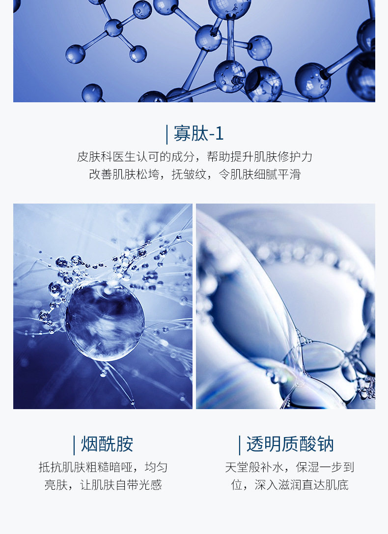 Jiumeitang oligopeptide freeze-dried powder set cosmetics moisturizing ...