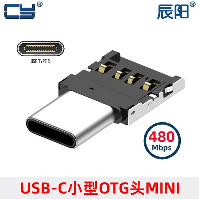UC-053 Universal Type-C USB OTG Adapter U Disk Connector for Samsung ...