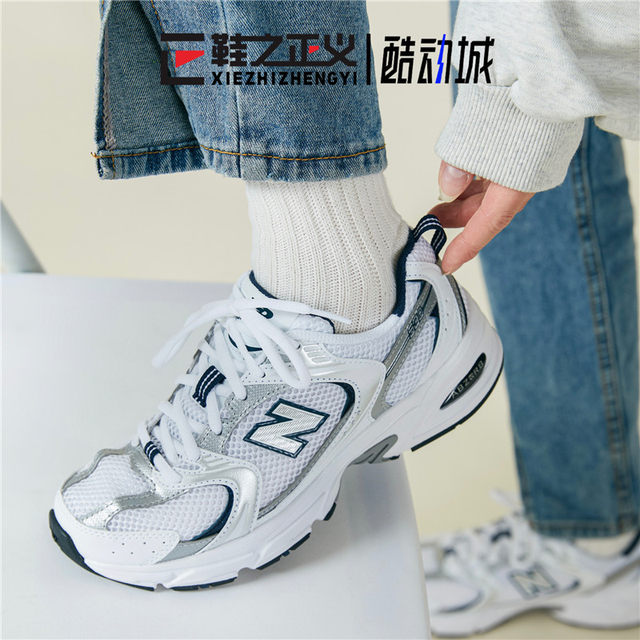 Newbalance/nb530 retro silver couple sports shoes female increased ...