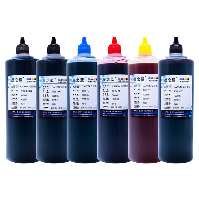 Suitable for Canon IX65806780IP87807280TS5080MG3600 printer filling ink