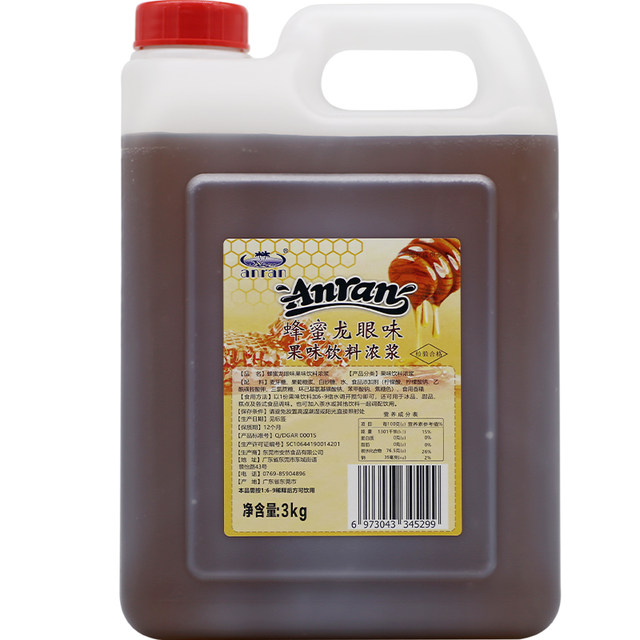 New date Anran longan nectar flavored syrup milk tea meal drink thick ...