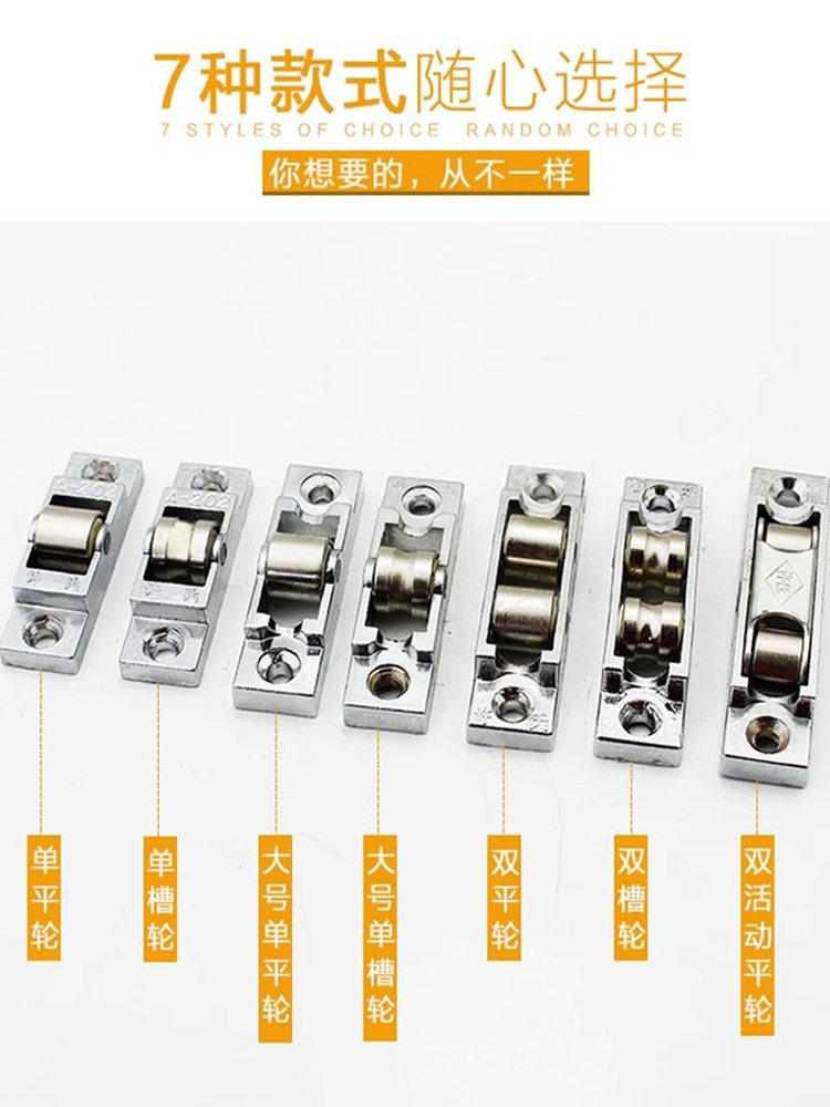 Mingxin Hardware Kayar Kapı Tekeri - 10'lu Paket - Plastik Çelik ...