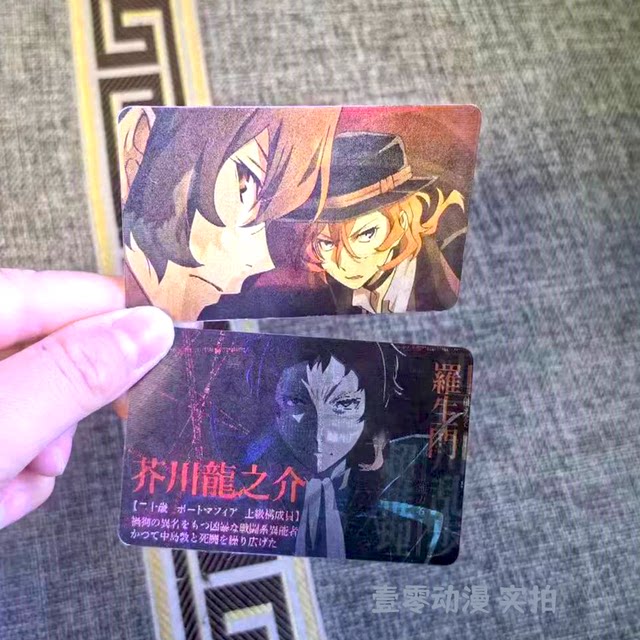 Jing Feng peripheral raster card I am a god in the thriller game small ...