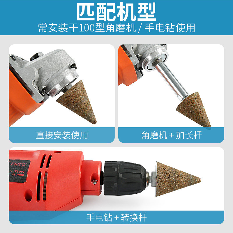 Stone Grinding Wheel - Conical Bullet Angle Grinder Emery Grinding Head
