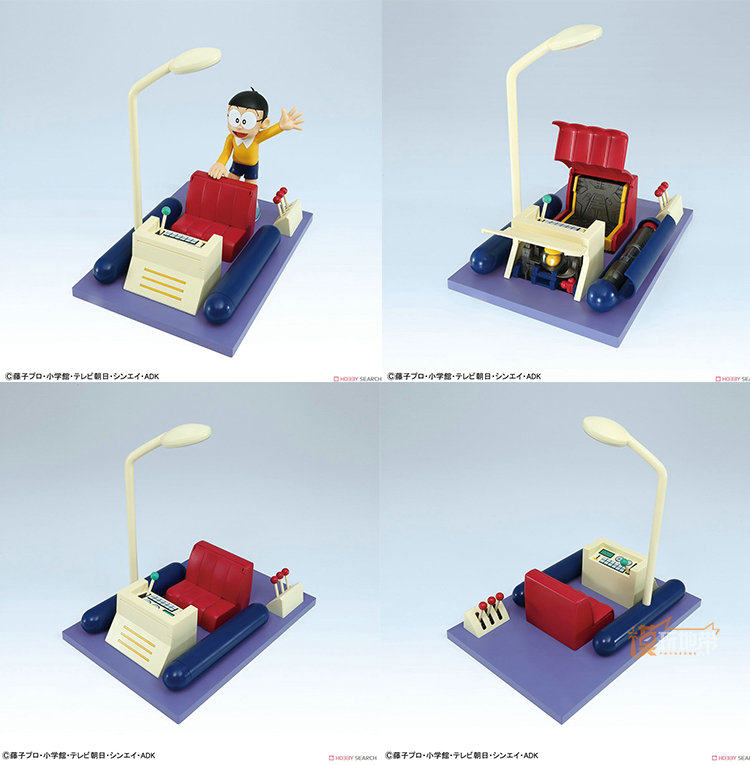 Spot mecánicas de bandai doraemon | Bandai Armar | Máquina Del Tiempo ...