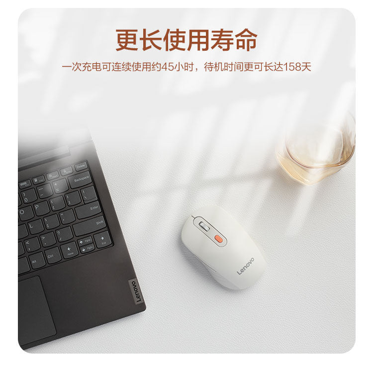 Lenovo Howard Bluetooth Wireless Mouse