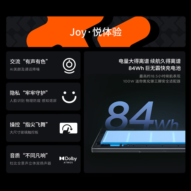 Lenovo Xiaoxin Pro14/Pro16 superbook flagship Ryzen version standard pressure R714/16-inch thin ...