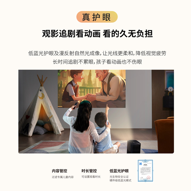 Lenovo Xiaoxin 365 Smart Projector Full HD 1080p - Bedroom Living Room ...