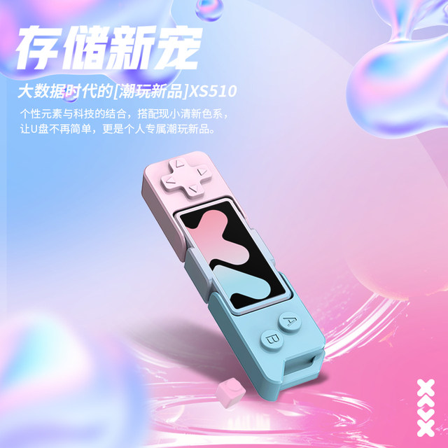 Lenovo Xiaoxin XS510 Solid-state USB Dual Interface Type-C Solid-state High Speed